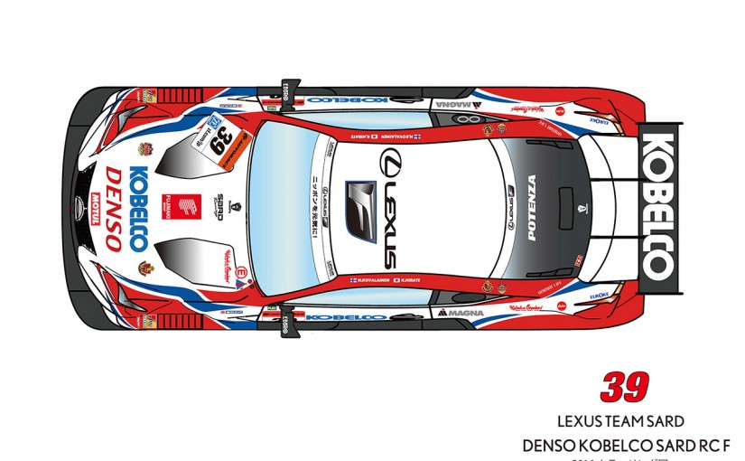 LEXUS TEAM SARD、伝統継承の2016年カラーリングを公開 | スーパーGT | autosport web