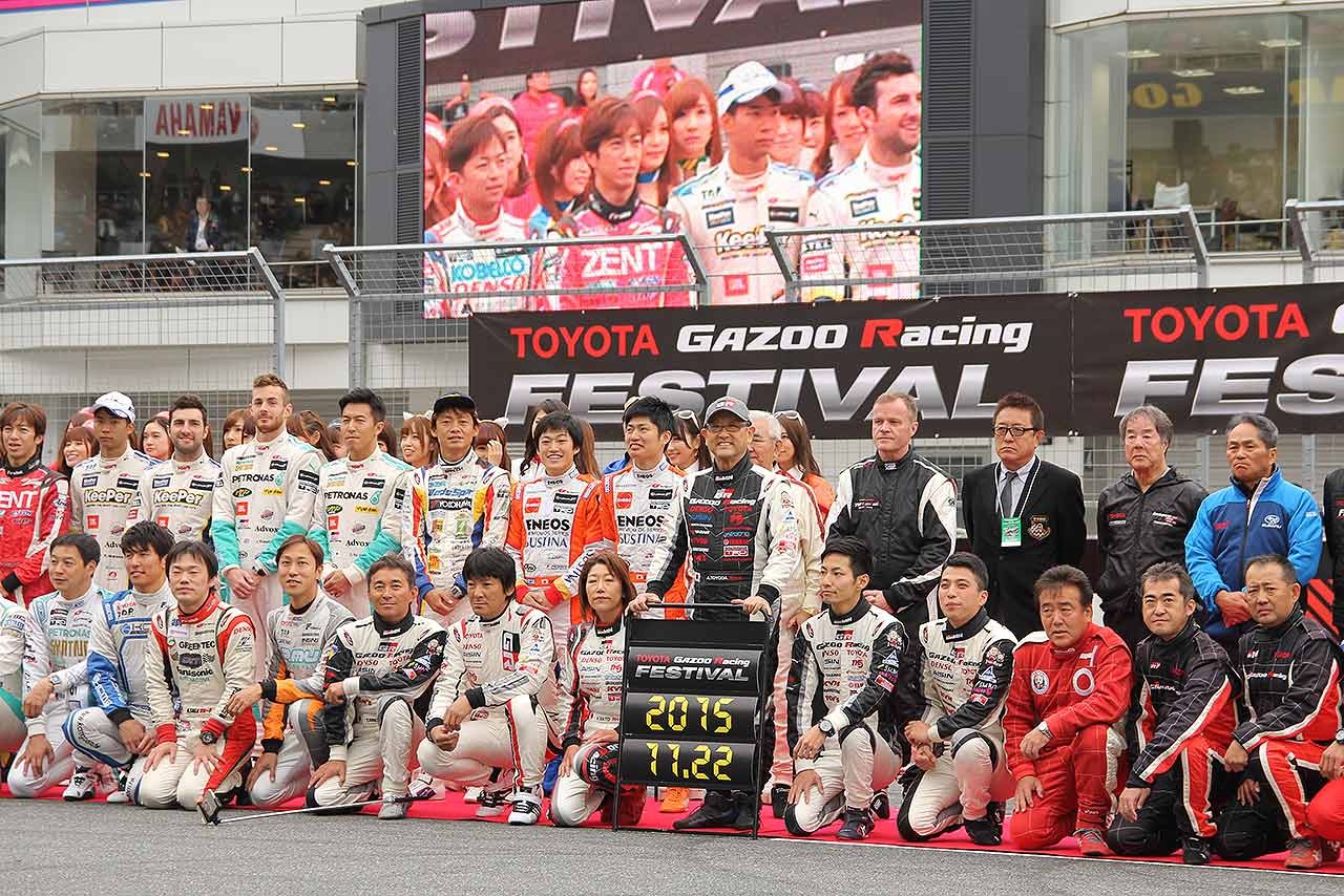 毎年恒例のTGRF、今年も富士で11月27日開催。場内全域使用のラリーデモランも | スーパーGT | autosport web