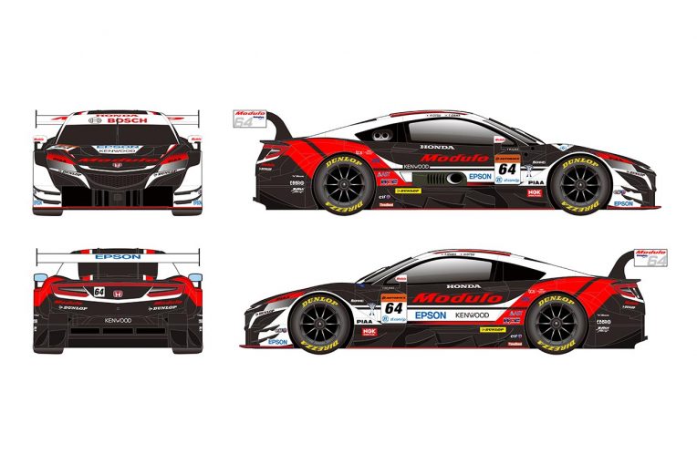 『着実な進化を実現する』がコンセプト。Modulo NSX-GTの2021年カラーリング発表 | autosport web