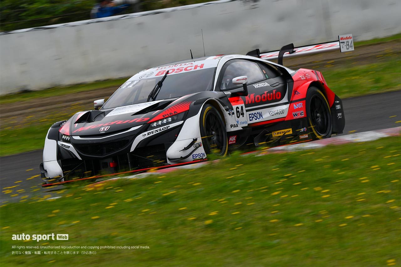 Modulo NSX-GT | autosport web