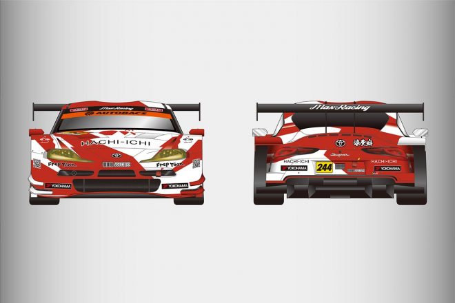 Max Racingが2022年のスーパーGT参戦体制を発表。佐藤公哉と三宅淳詞のコンビに | autosport web