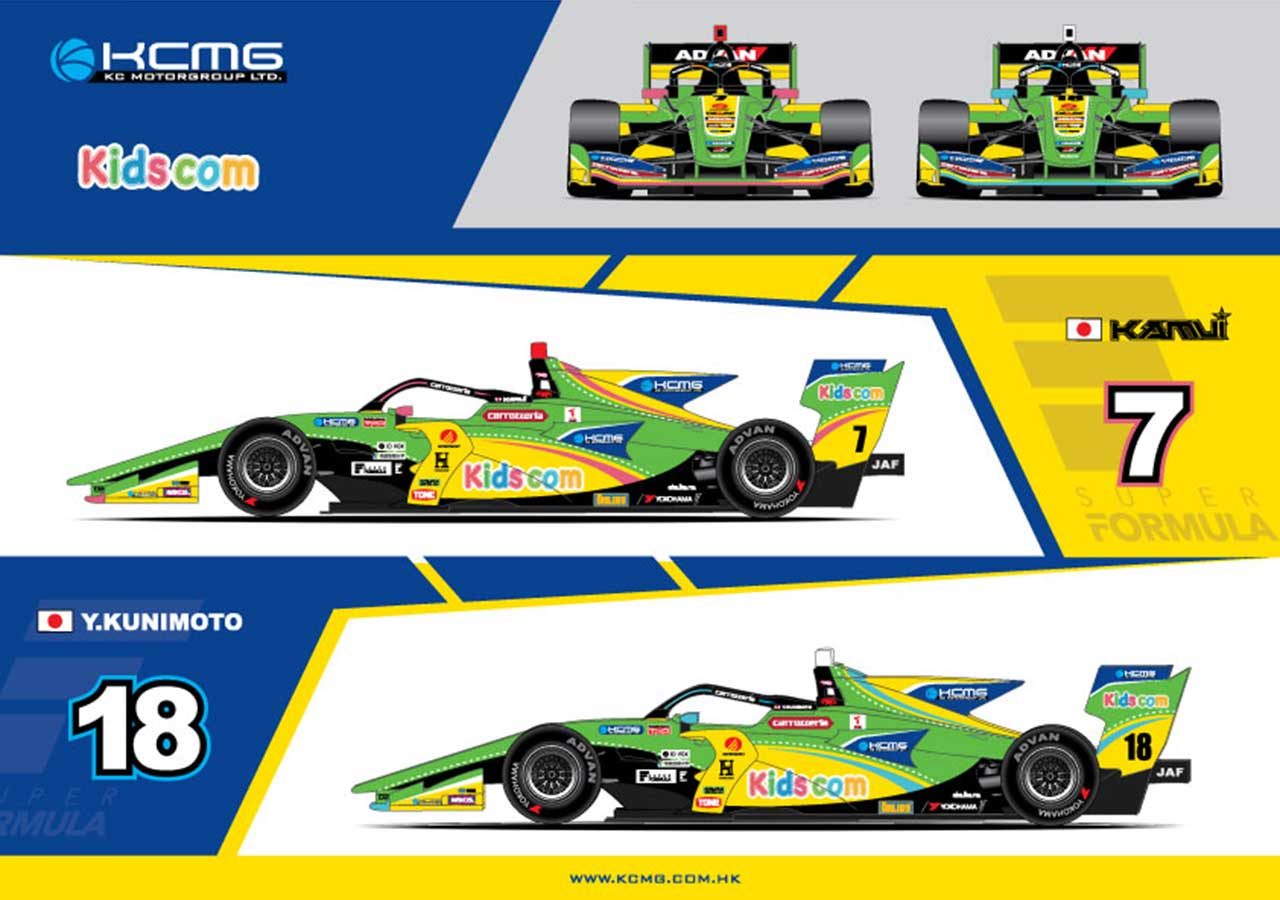 キッズ・コムをパートナーに迎えグリーン&イエローを配したデザインを纏うKCMGの車両 | autosport web