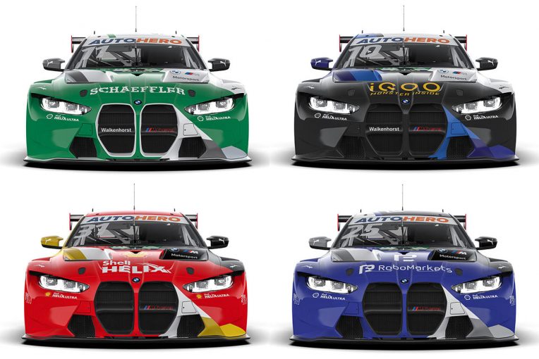 BMW、2022年DTMドイツ・ツーリングカー選手権に投入する新型M4 GT3のカラーリングを公開 | 海外レース他 | autosport web