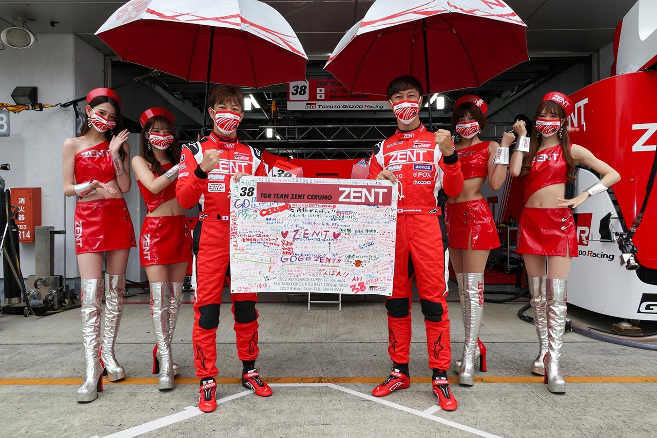 TGR TEAM ZENT CERUMO 2022スーパーGT第4戦富士 決勝レポート | autosport web