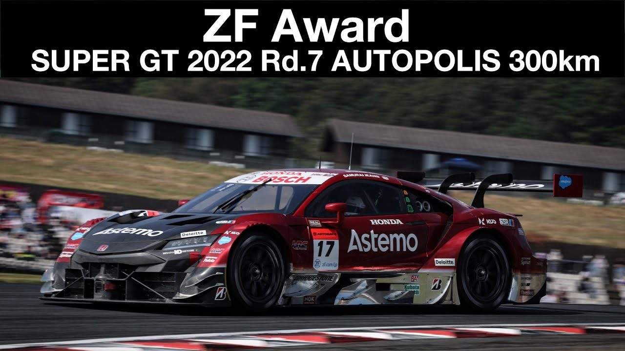 スーパーGT第7戦オートポリスのZFアワードはクラッシュから優勝遂げたKEIHIN REAL RACINGが受賞 | autosport web