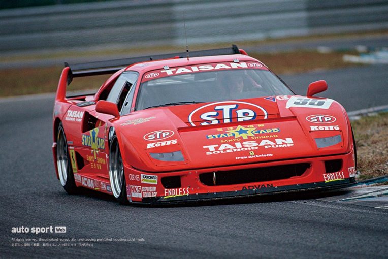 『フェラーリF40（JGTC編）』初期JGTCを盛り上げた“バブル”なスーパーフェラーリ【忘れがたき銘車たち】 | autosport web