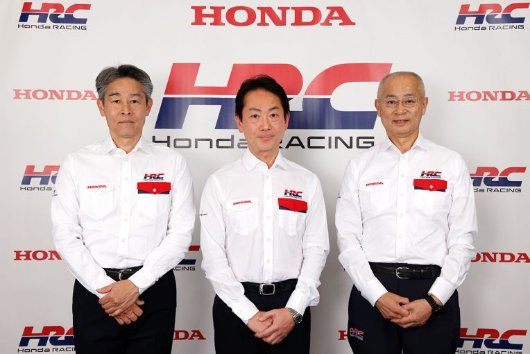 HRC／ホンダF1のPU開発責任者に角田哲史氏就任「電動領域を熟成。戦略の幅を増やす」浅木泰昭氏は勇退 | autosport web