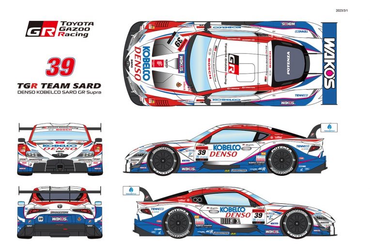 TGR TEAM SARD、2023年のスーパーGT参戦カラーリングを発表。昨年からリファイン | autosport web