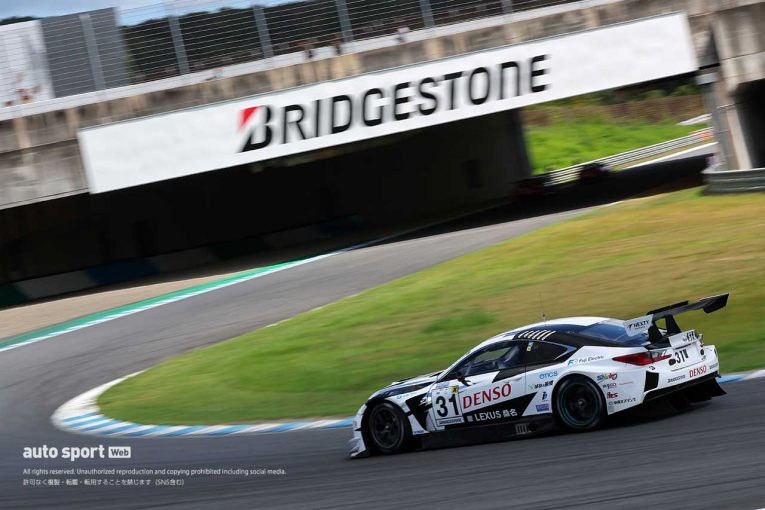 DENSO LEXUS RC F GT3 | autosport web
