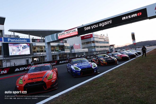 ニスモフェスティバル2023 | autosport web