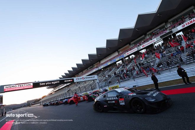 ニスモフェスティバル2023 | autosport web