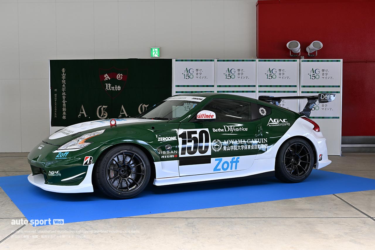 青山学院大学自動車部がTEAM ZEROONEとともにZでJoy耐に挑戦。将来の富士24時間参戦を目指す | autosport web