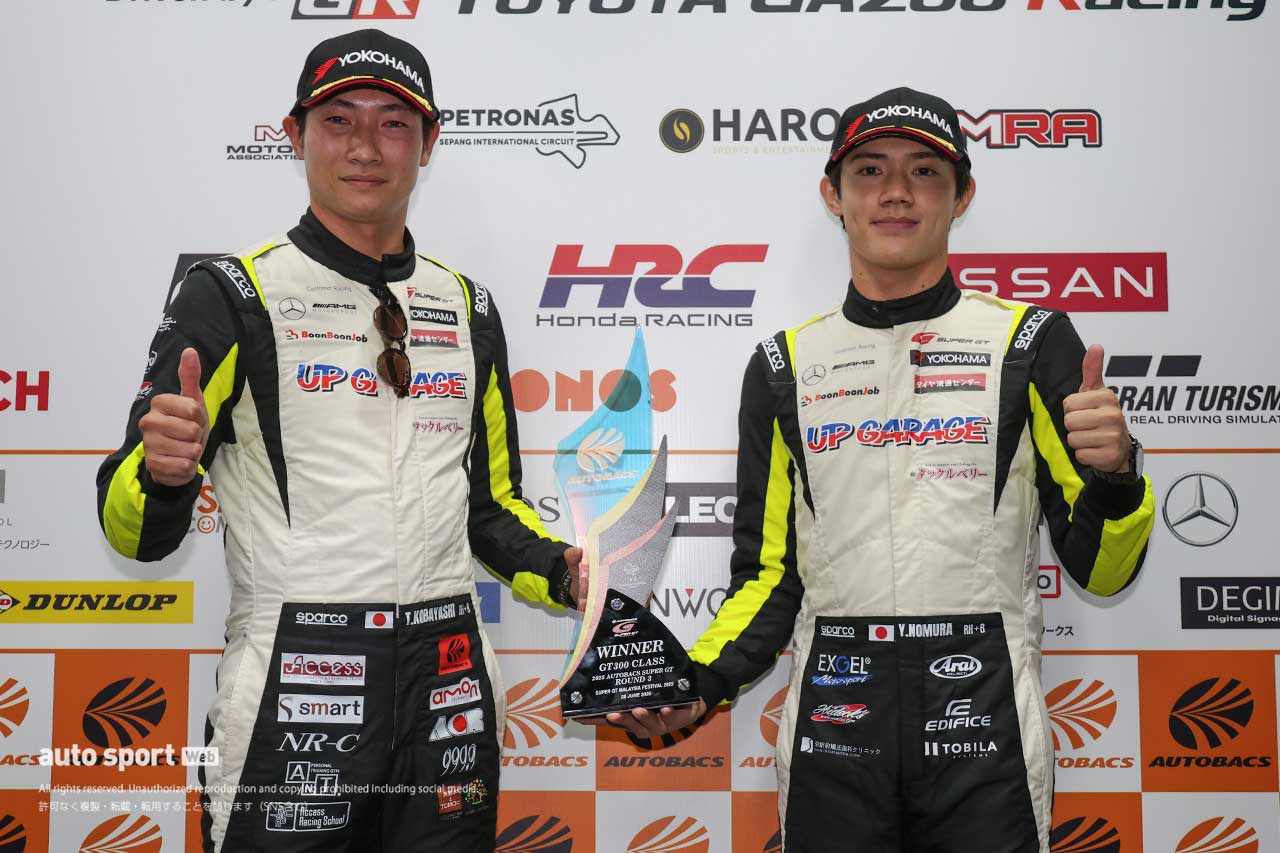 小林崇志と野村勇斗（UPGARAGE AMG GT3） | autosport web